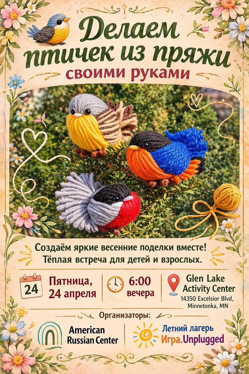 Celebrating Spring Through Slavic Folk Art - American Russian Center